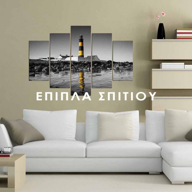 ΠΑΠΑΪΩΑΝΝΟΥ Α.Ε. – Έπιπλα σπιτιού, έπιπλα κήπου, έπιπλα γραφείου ...